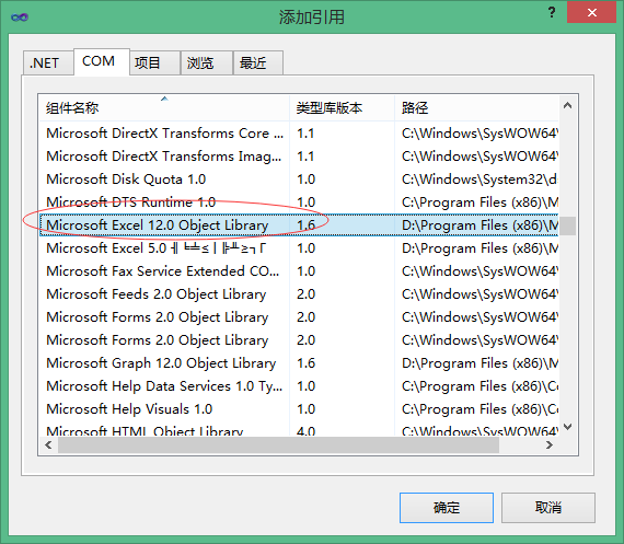 C 读写excel文件（一） C 写excel文件 Csdn博客
