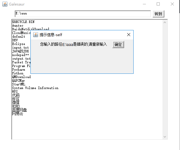 Java的GUI学习十(弹出对话框Dialog)_java gui对话框-CSDN博客