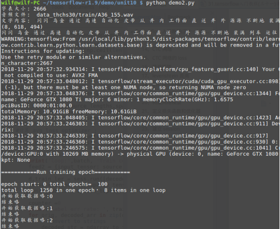 Tensorflow入门教程(三十一)语音识别(下)_人工智能_韦访的专栏-CSDN博客