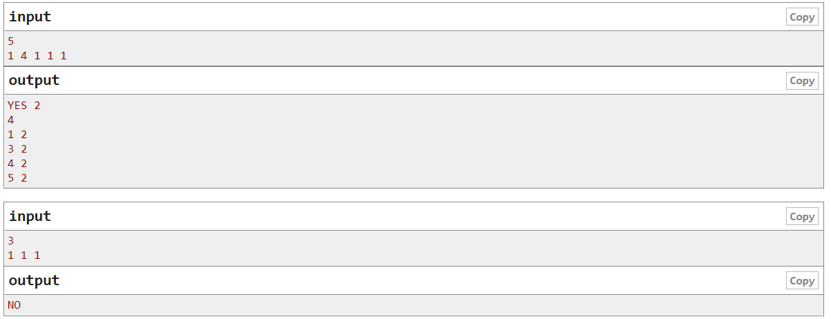 Educational Codeforces Round 55 (Rated for Div. 2) D.Maximum Diameter ...