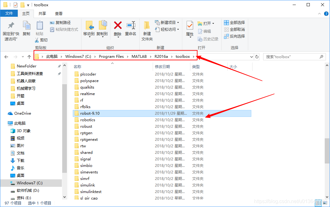 Matlab安装机器人学工具箱matlab2016a安装机器人工具箱下载 Csdn博客