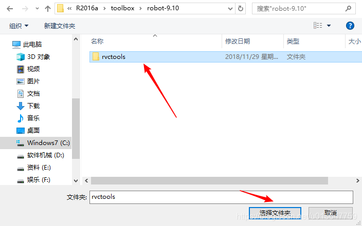 Matlab安装机器人学工具箱matlab2016a安装机器人工具箱下载 Csdn博客