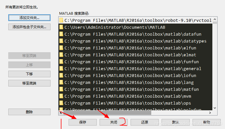 Matlab安装机器人学工具箱 Matlab2016a安装机器人工具箱下载 Csdn博客