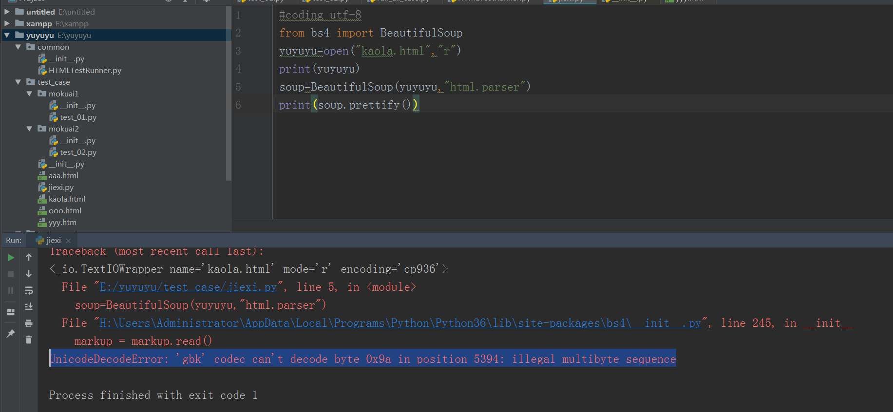bs4解析html-CSDN博客