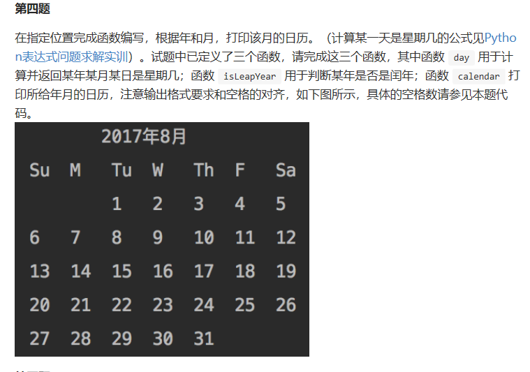 Python中print函数的输出问题（空格，制表符）print输出日期为什么会增加一个空格 Csdn博客 