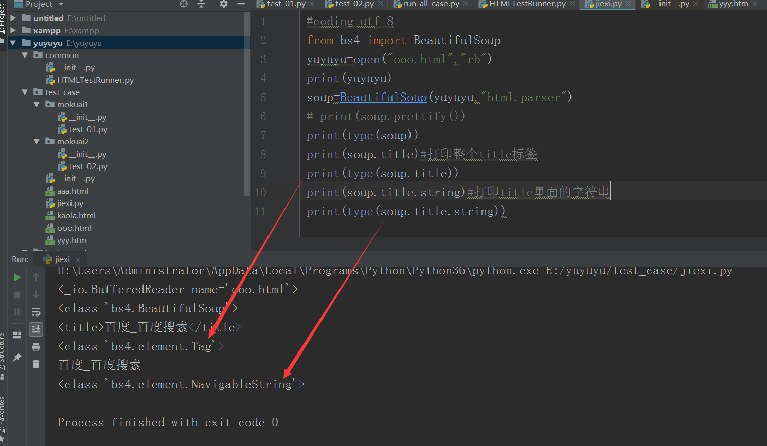 bs4解析html-CSDN博客