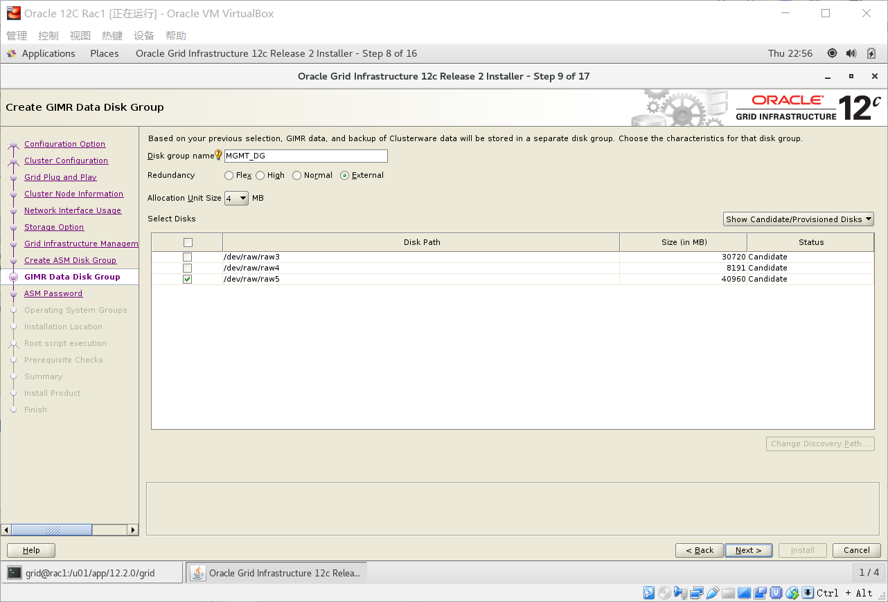 Install Oracle 12c R2 RAC On CentOS 7_centos7.5 安装rac12-CSDN博客