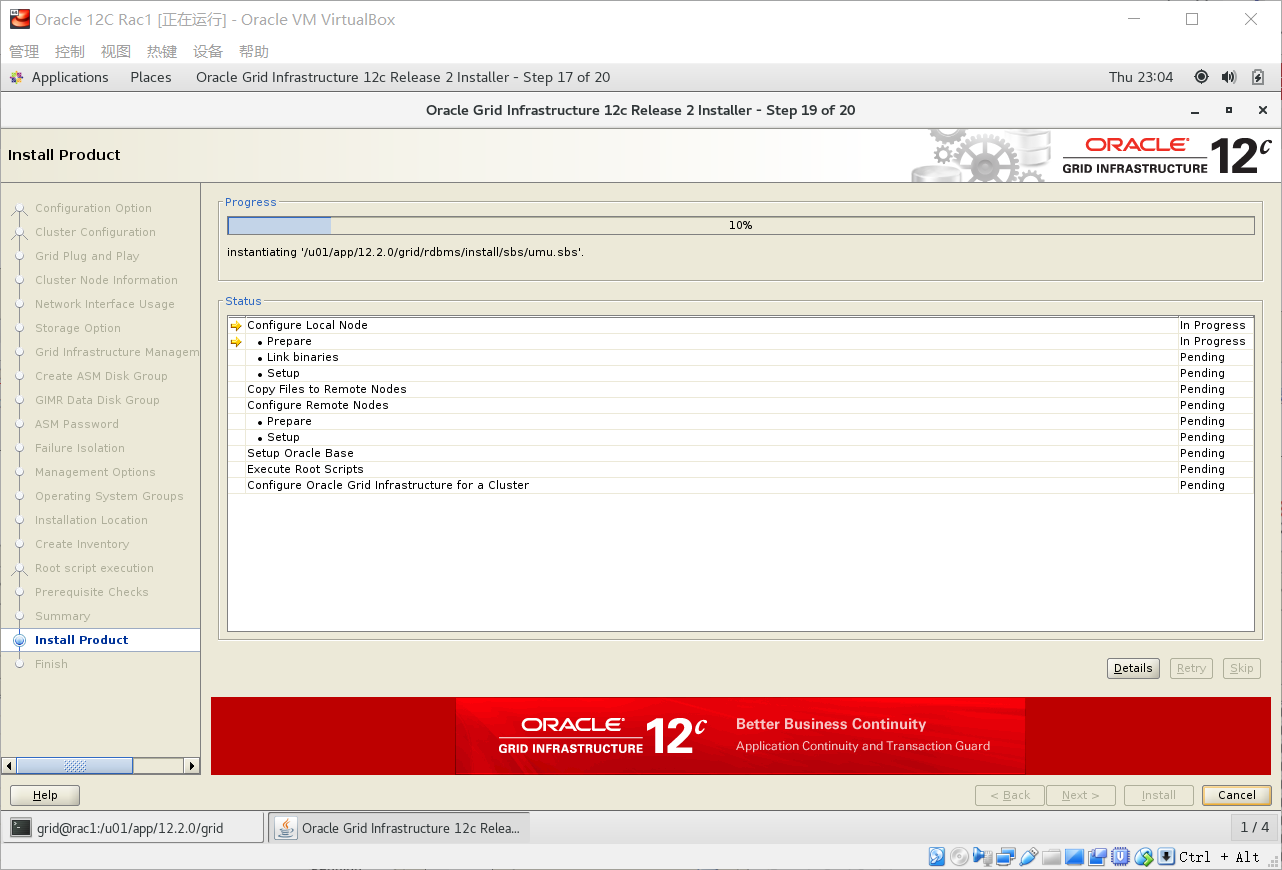 Install Oracle 12c R2 RAC On CentOS 7_centos7.5 安装rac12-CSDN博客