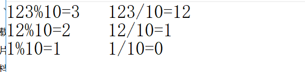 输入一个三位数，将它们倒序输出。输入三位数倒序输出 Csdn博客