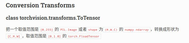 Pytorch学习笔记1 自定义数据读取pytorch怎么读取字符串 Csdn博客 