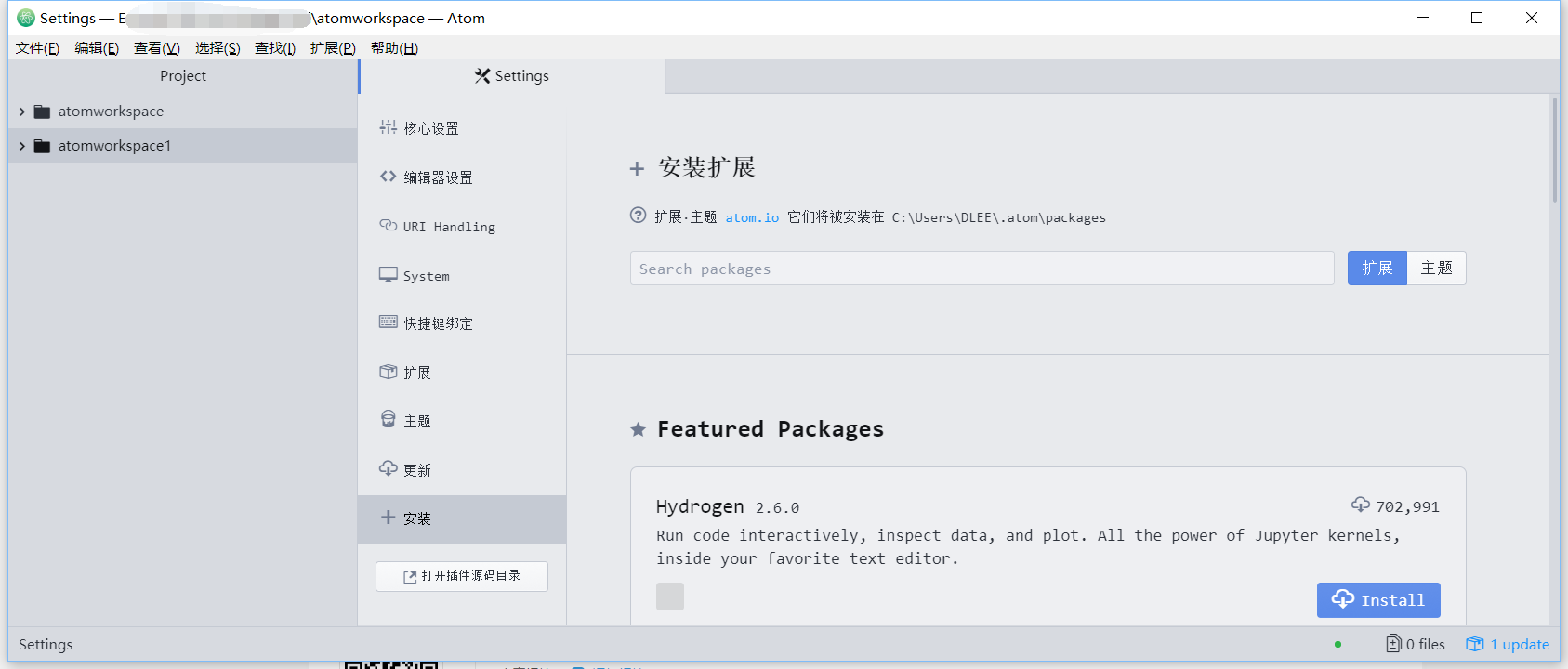 ATOM——atom入坑之始 好用的前端开发工具_atom 前端框架-CSDN博客