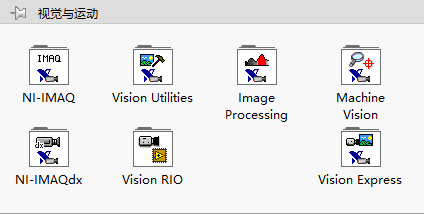 LabVIEW视觉功能模块下载_labview视觉模块怎么下载-CSDN博客