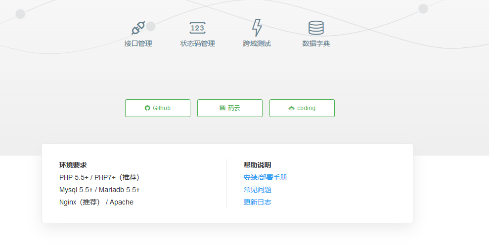 eolinker 的安装部署-CSDN博客