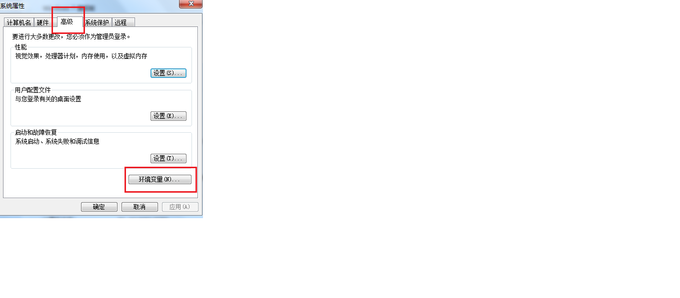 Windows7配置mysql环境变量配置rvice Csdn博客 