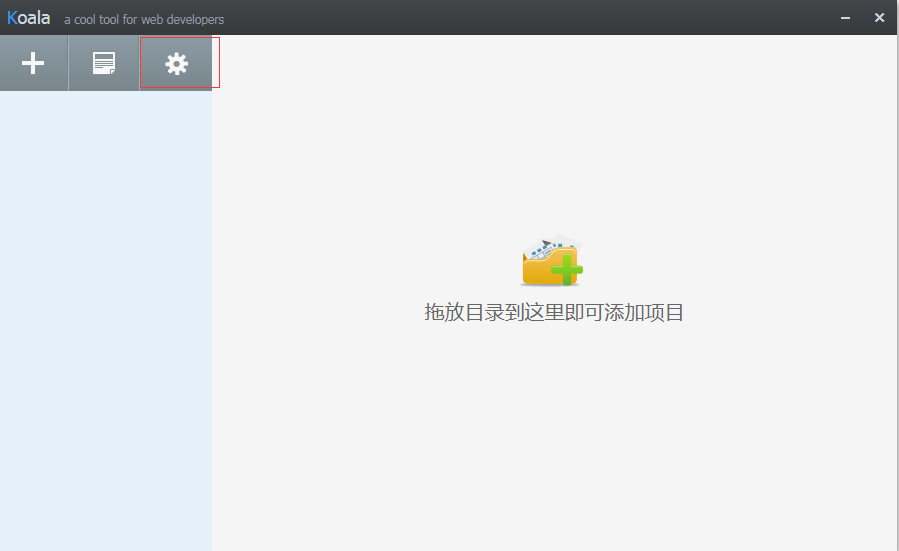 Koala使用指南_koalageddon-CSDN博客
