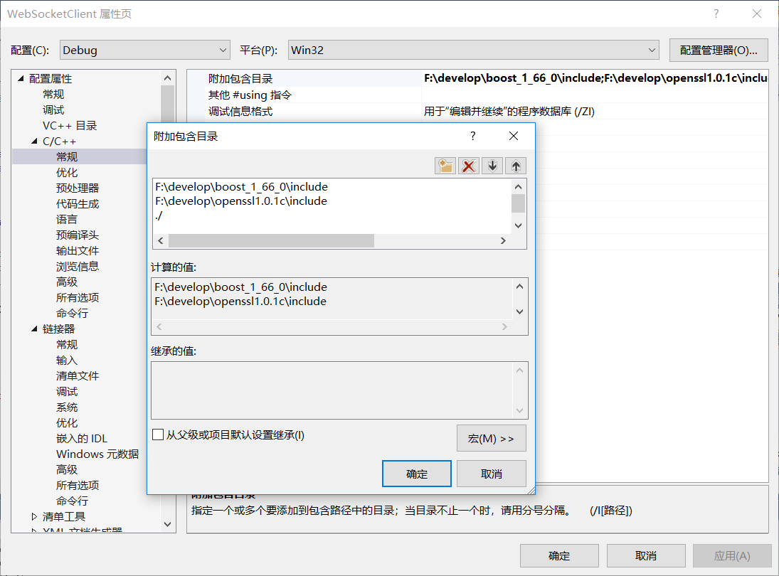 websocketpp wss客户端代码_c++ websocketpp wss客户端-CSDN博客