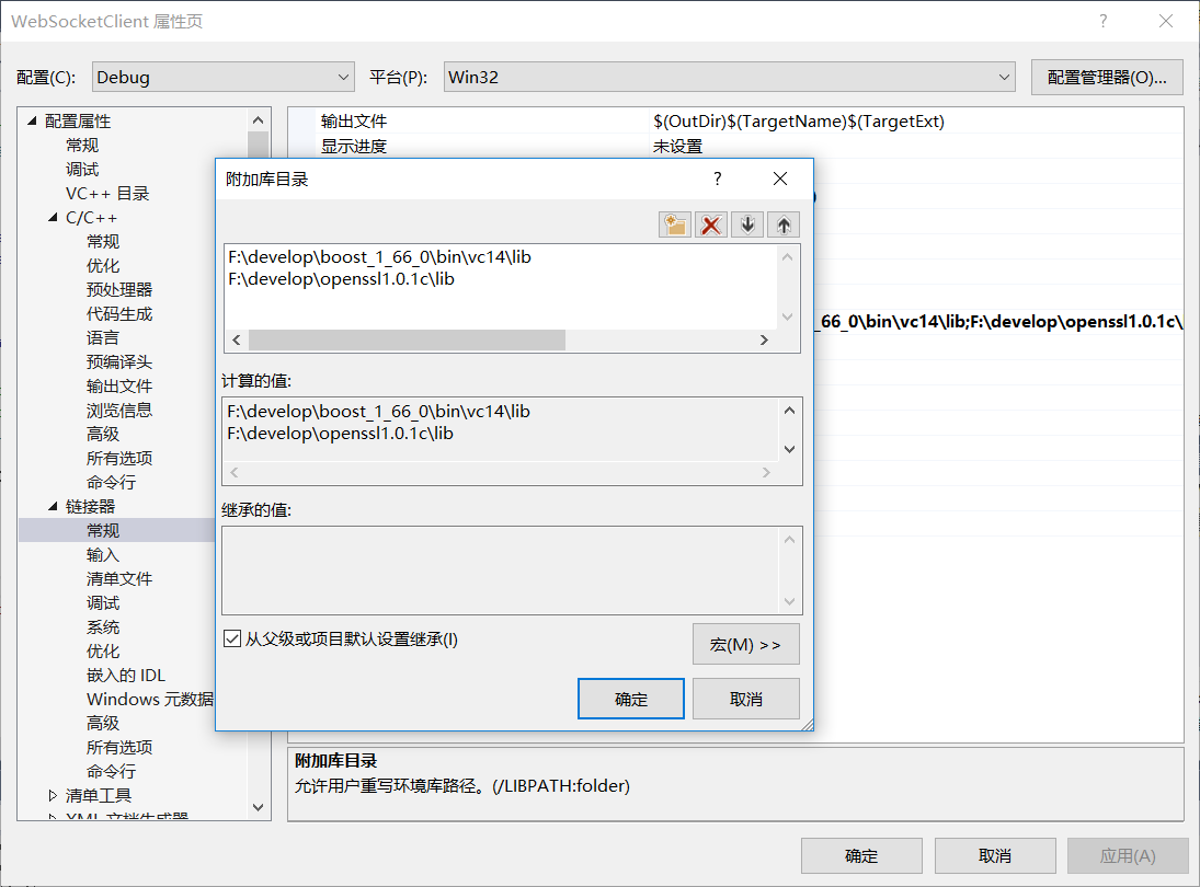 websocketpp wss客户端代码_c++ websocketpp wss客户端-CSDN博客