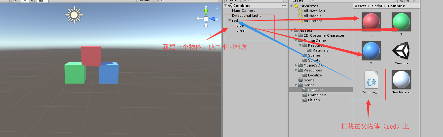 Unity中网格合并unity 不合并mesh可以换装吗 Csdn博客 