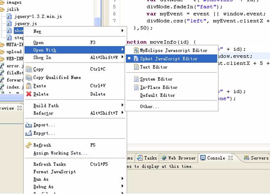 extjs的学习笔记-CSDN博客