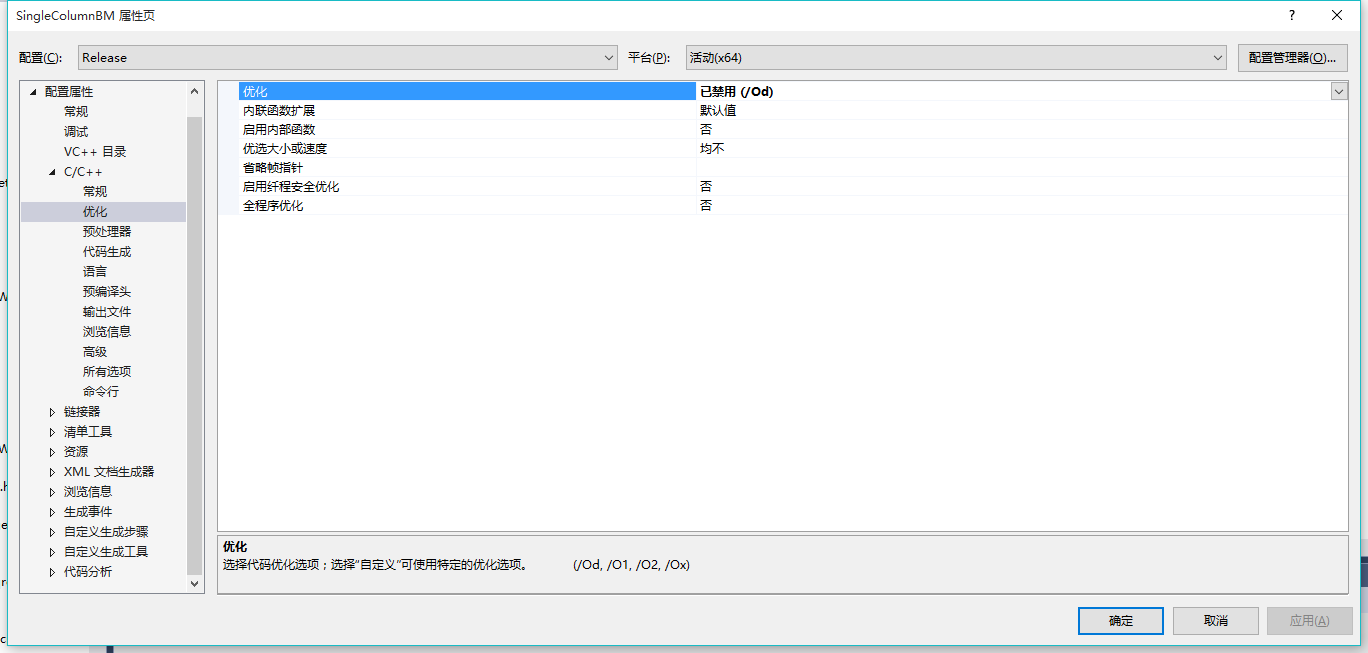 VS2013让Release程序生成pdb文件 进行debug调试_vs2013 生成pdb文件-CSDN博客