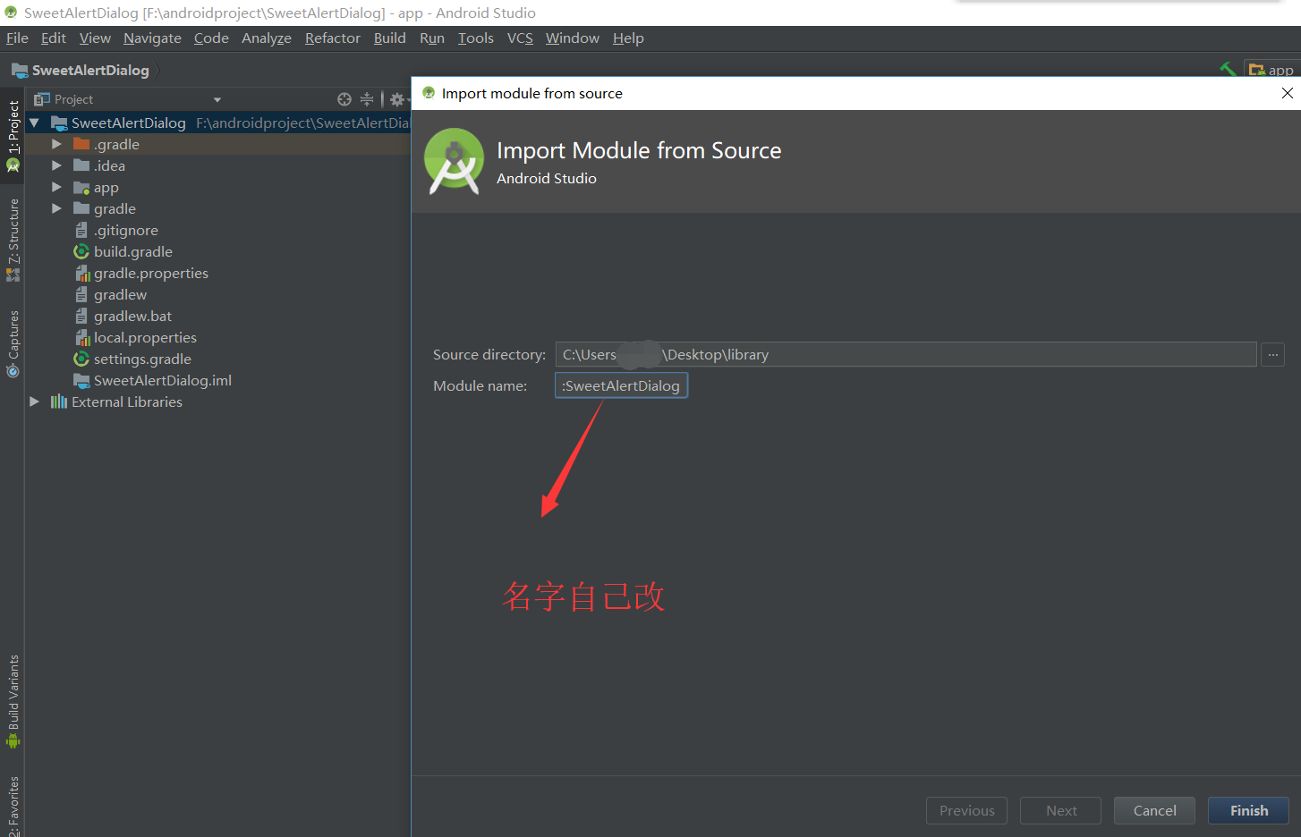 安卓好看的弹出提示（Dialog）—— Sweet Alert Dialog_sweetalertdialog android-CSDN博客