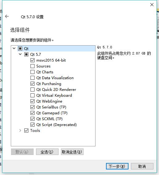 QT5.7(windows10）+vs2015环境搭建[亲测可用，超详细]_qt5.7网盘-CSDN博客