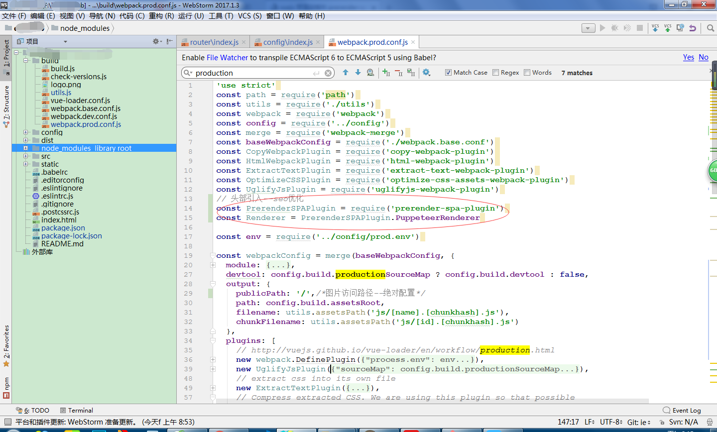 prerender-spa-plugin插件预渲染使用记录_prerenderspaplugin-CSDN博客