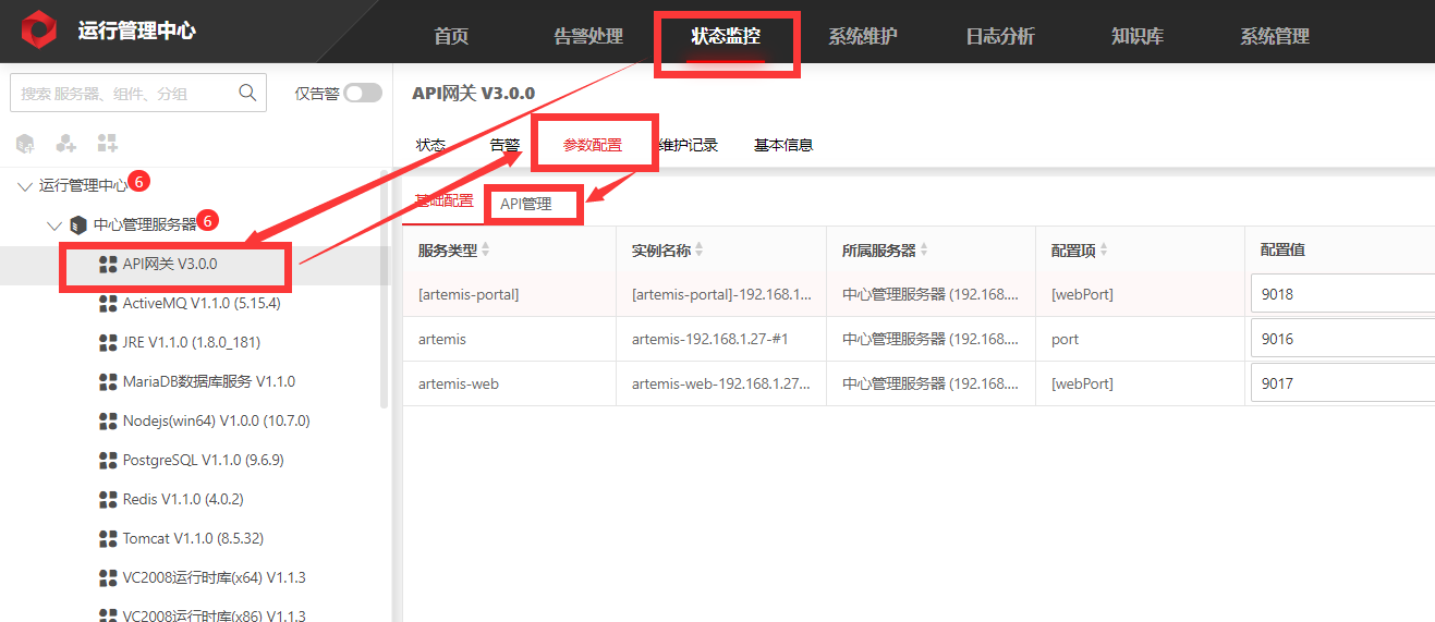 iVMS-8700综合安防管理平台第三方开发_ivms8700电脑版-CSDN博客