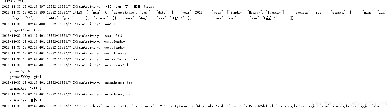 Android 解析本地json数据android 本地解析json Csdn博客