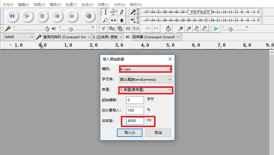 RTP打包G711音频数据发送_rtp g711-CSDN博客