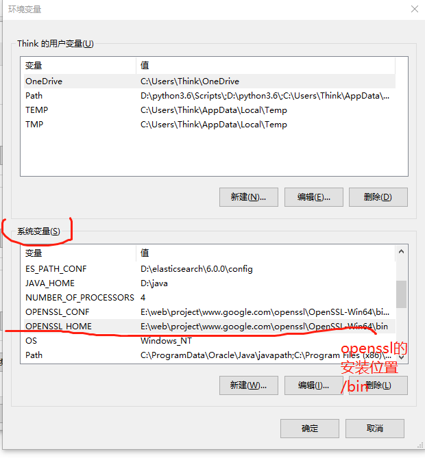 window下phpstudy使用nginx配置https_php 使用 openssl 组件 nginx-CSDN博客