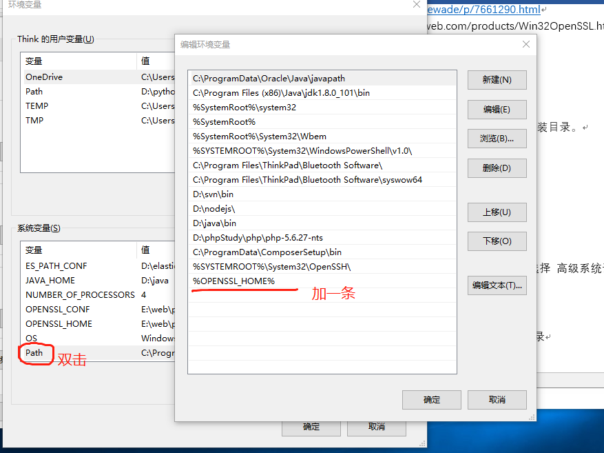 window下phpstudy使用nginx配置https_php 使用 openssl 组件 nginx-CSDN博客