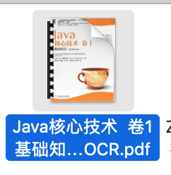 《Java核心技术 卷l 卷II 高级特性(原书第9版)》【PDF】直接下载_java核心技术卷二pdf第9版下载-CSDN博客