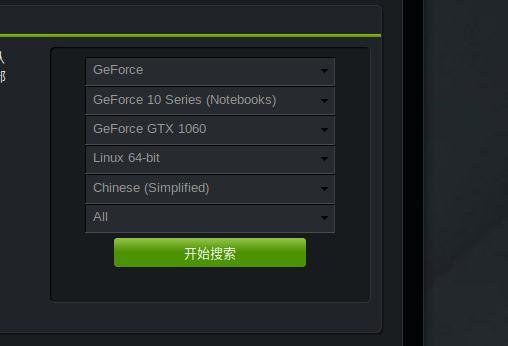 ubuntu18.04 深度学习GPU环境配置（步骤很简单，特别是tf的安装）_unbuntu18.04.6 amdgpu-CSDN博客