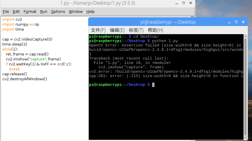 树莓派(Raspberry Pi)——解决opencv打开摄像头出错（error: (-215)size.width>0&&size.height>0 ）_树莓派 size.width>0 ...