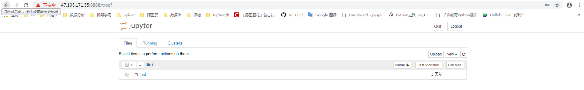 阿里云服务器（ECS）实战--CentOS 7服务器上配置jupyter设置远程登录_阿里云配置centos7远程证书登录-CSDN博客