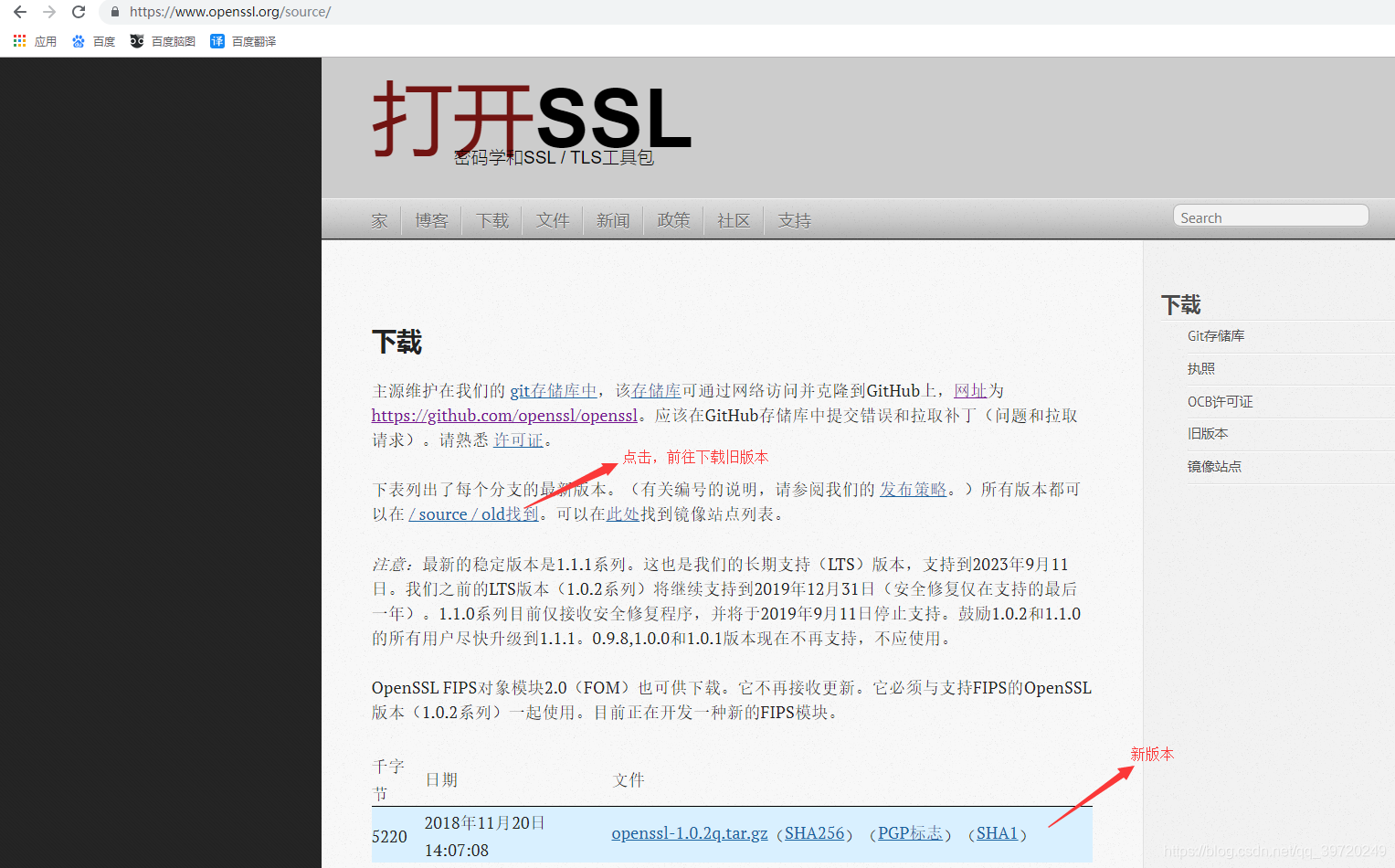 【linux】linux 报错:安装 Nginx 时,make 报错解决方法nginx Make报错 Csdn博客