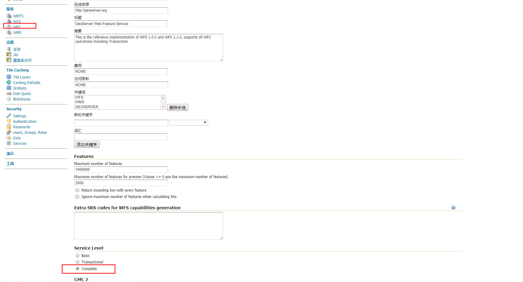 开源GIS（十三）——openlayers通过geoserver中WFS添加要素_ajax wfs 插入-CSDN博客