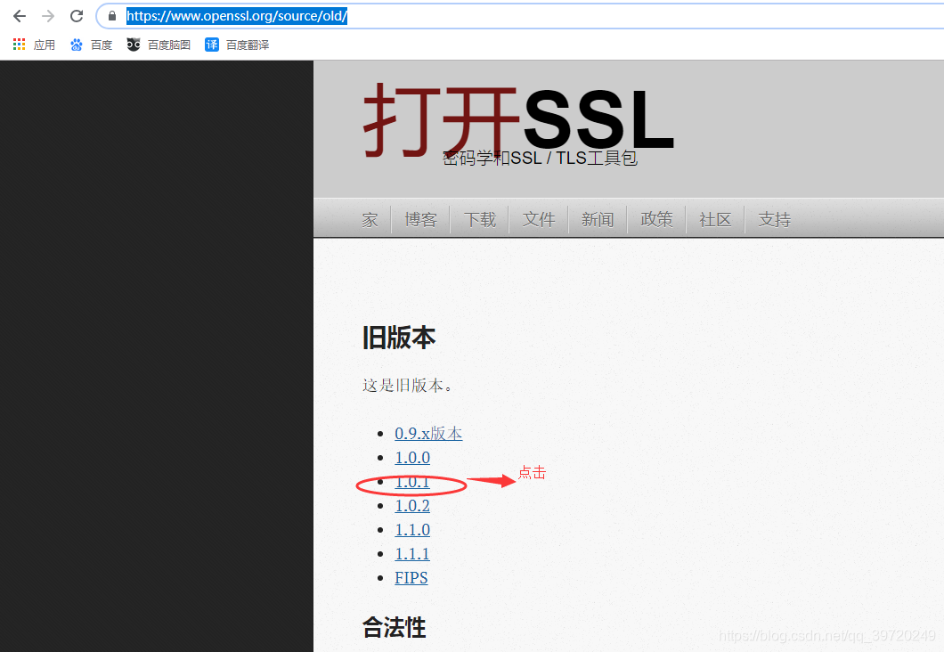 【linux】linux 报错:安装 Nginx 时,make 报错解决方法nginx Make报错 Csdn博客
