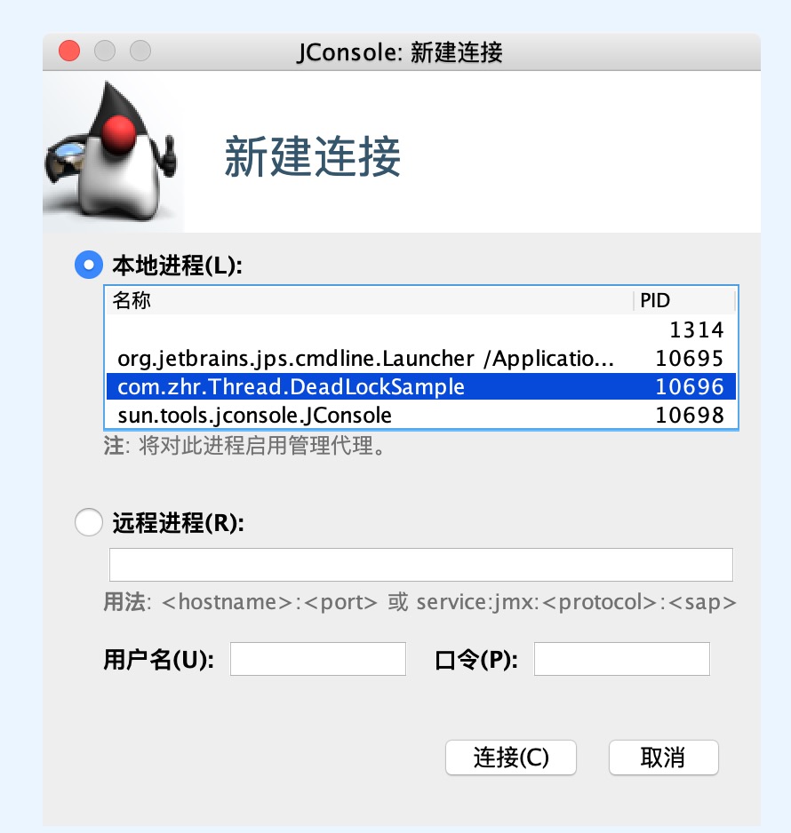 Java解决线程死锁三种方案java线程死锁怎么解决 Csdn博客 