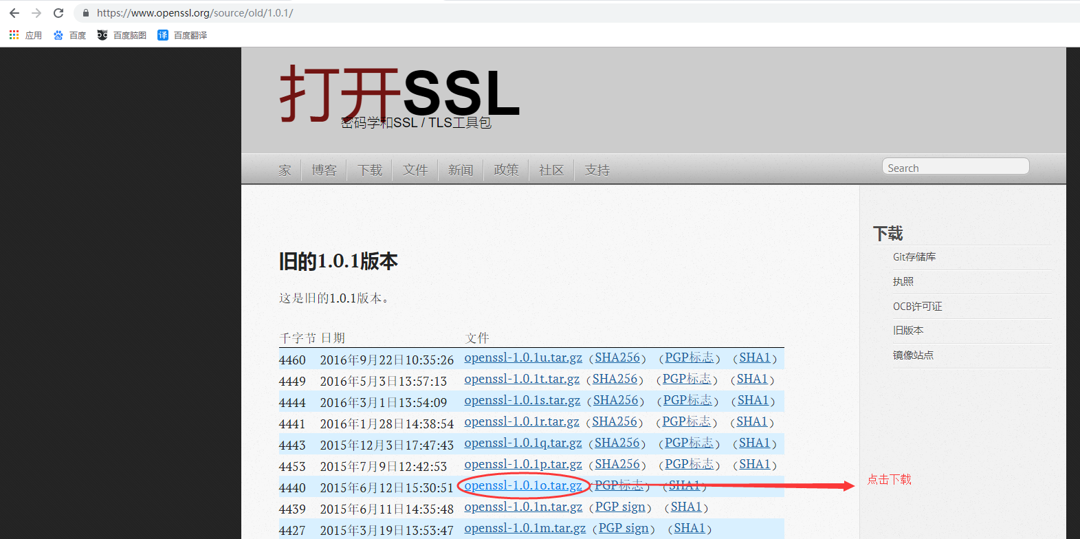 【linux】linux 报错：安装 Nginx 时，make 报错解决方法nginx Make报错 Csdn博客 