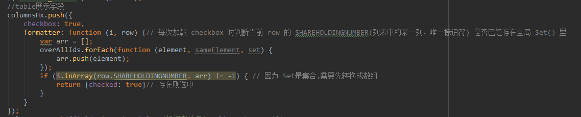 关于bootstrap Table 翻页时默认选中前后页所选中的行bootstraptable 翻页选中 Csdn博客 