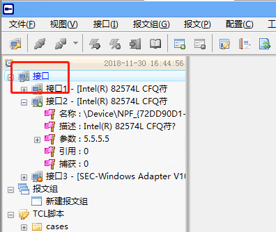 XCAP发包工具的使用_xcap使用教程-CSDN博客