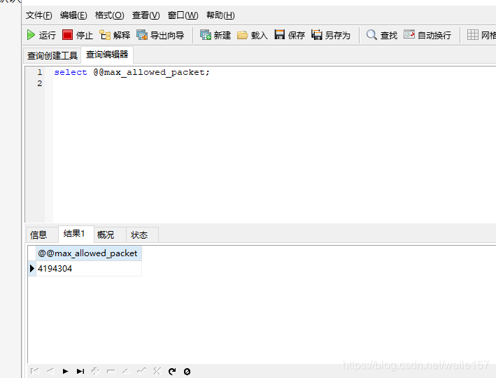 使用命令“mysql U Root P”连接mysql时,报错:mysql Error Unknown Variable ‘datadirvarlibmysql‘ 程序员大本营 3186