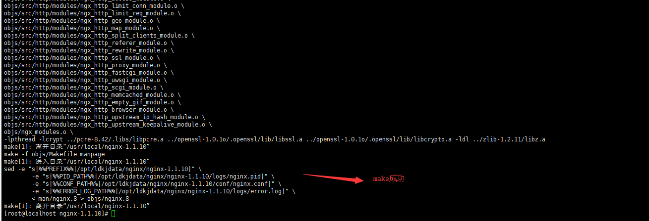 【linux】linux 报错：安装 nginx 时，make 报错解决方法_nginx make报错-CSDN博客
