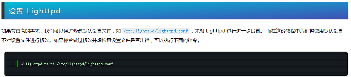 ubuntu lighttpd的权限认证模块 mod_auth_mod auth should be listed in server ...