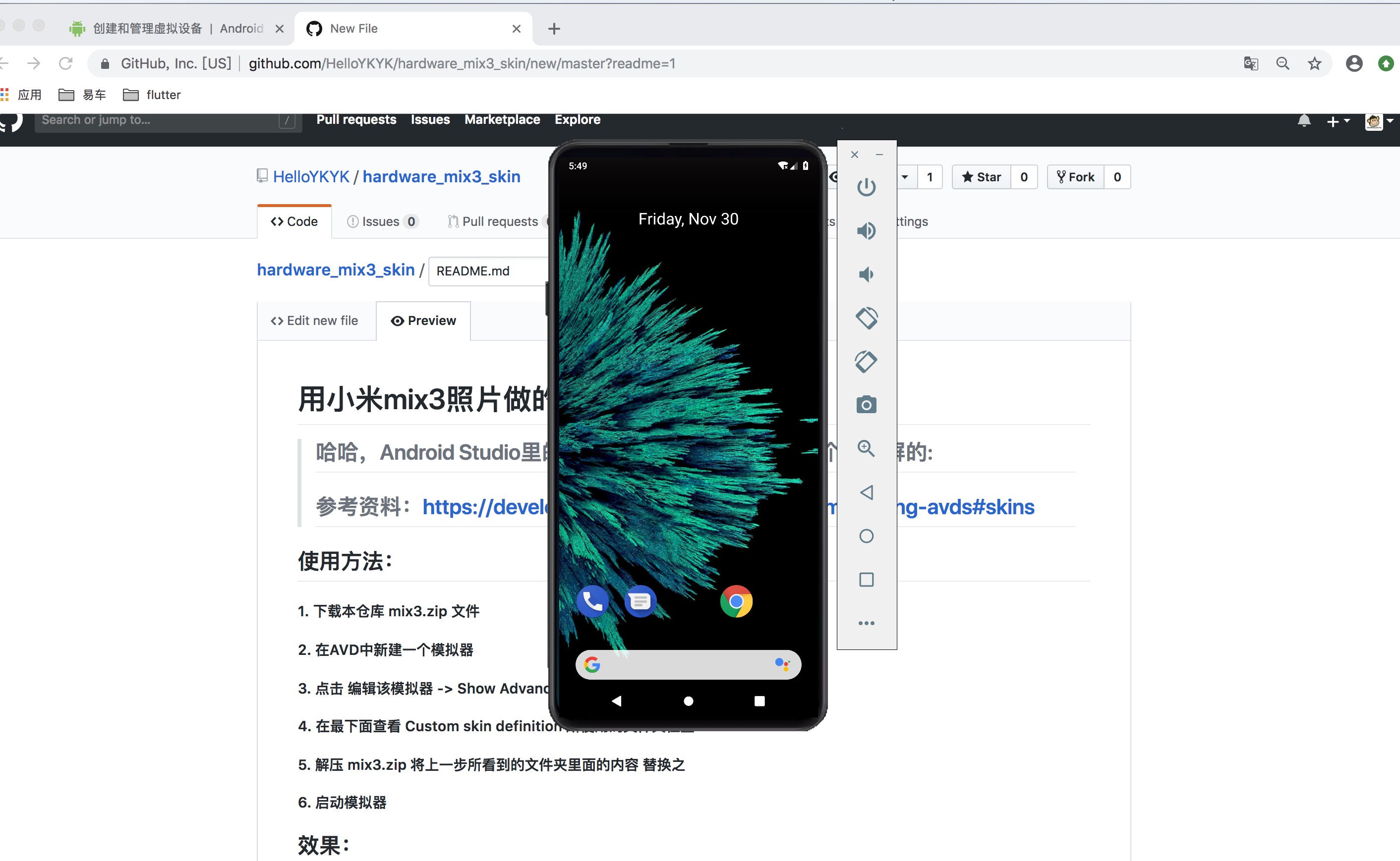 AndroidStudio模拟器全面屏皮肤_custom skin definition-CSDN博客