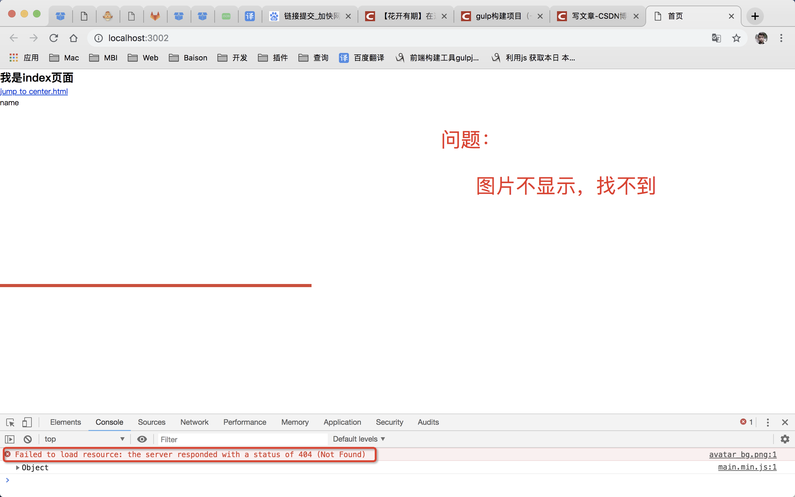 gulp构建项目（二）：browser-sync启本地服务并开启浏览器_browsersync 寻找端口后 默认-CSDN博客