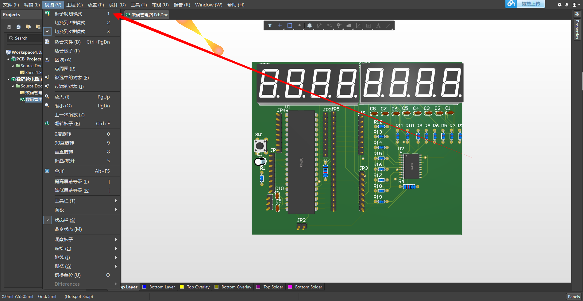 altium designer 18 调整PCB尺寸大小-CSDN博客