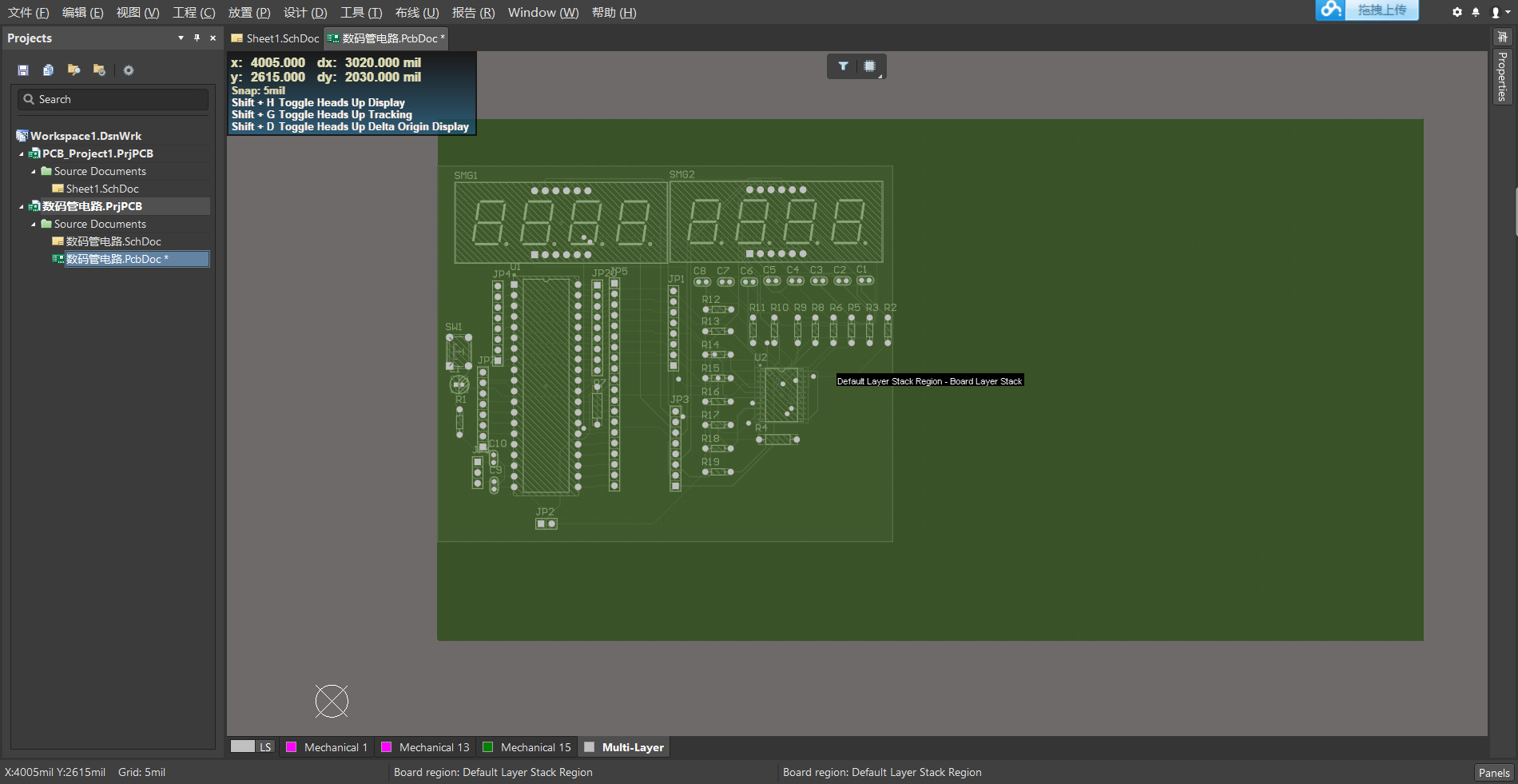 altium designer 18 调整PCB尺寸大小-CSDN博客
